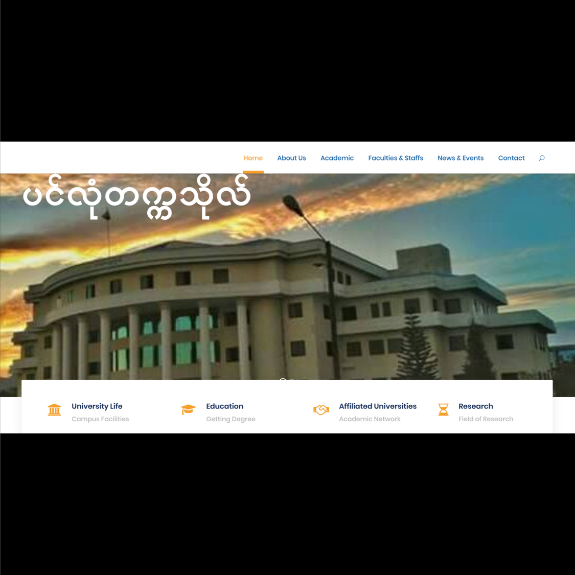 Panglong University – DigiSoft (Myanmar)